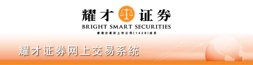 BSS Login Platform 登入平台